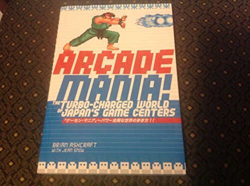 Arcade Mania: The Turbo-Charged World of … | Studibuch