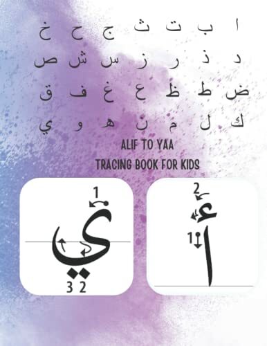 Arabic Alphabet Alif to Yaa Tracing Book for … | Studibuch